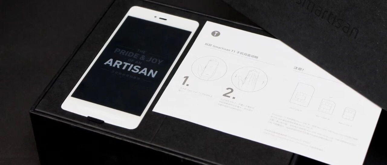 Smartisan T1｜极客博物馆_手机新浪网