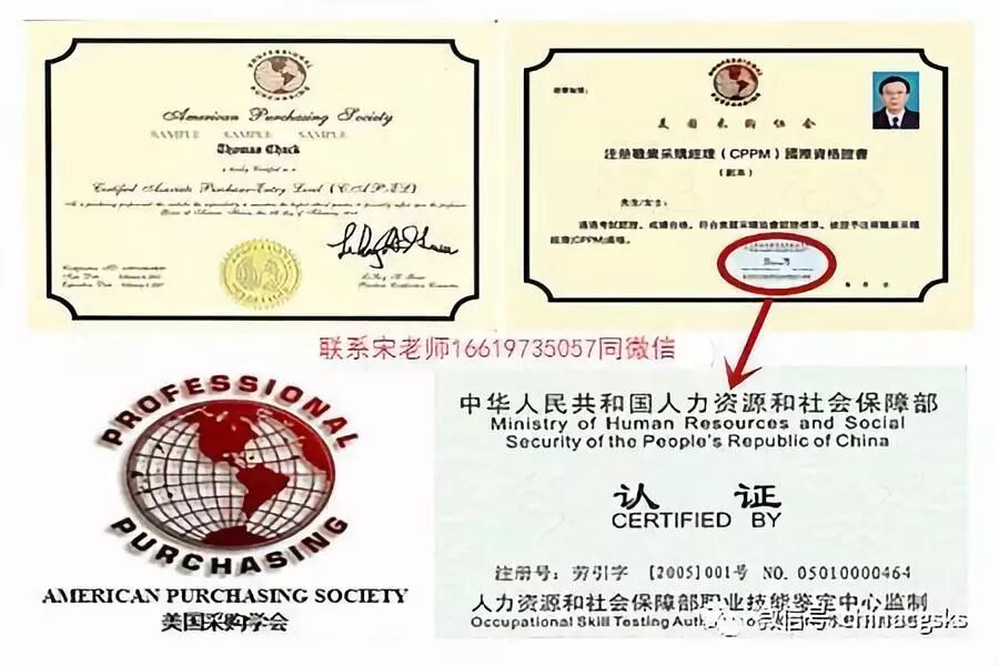 cppm课程好不好cppm证书什么用，看学员怎么说？？ - 脉脉