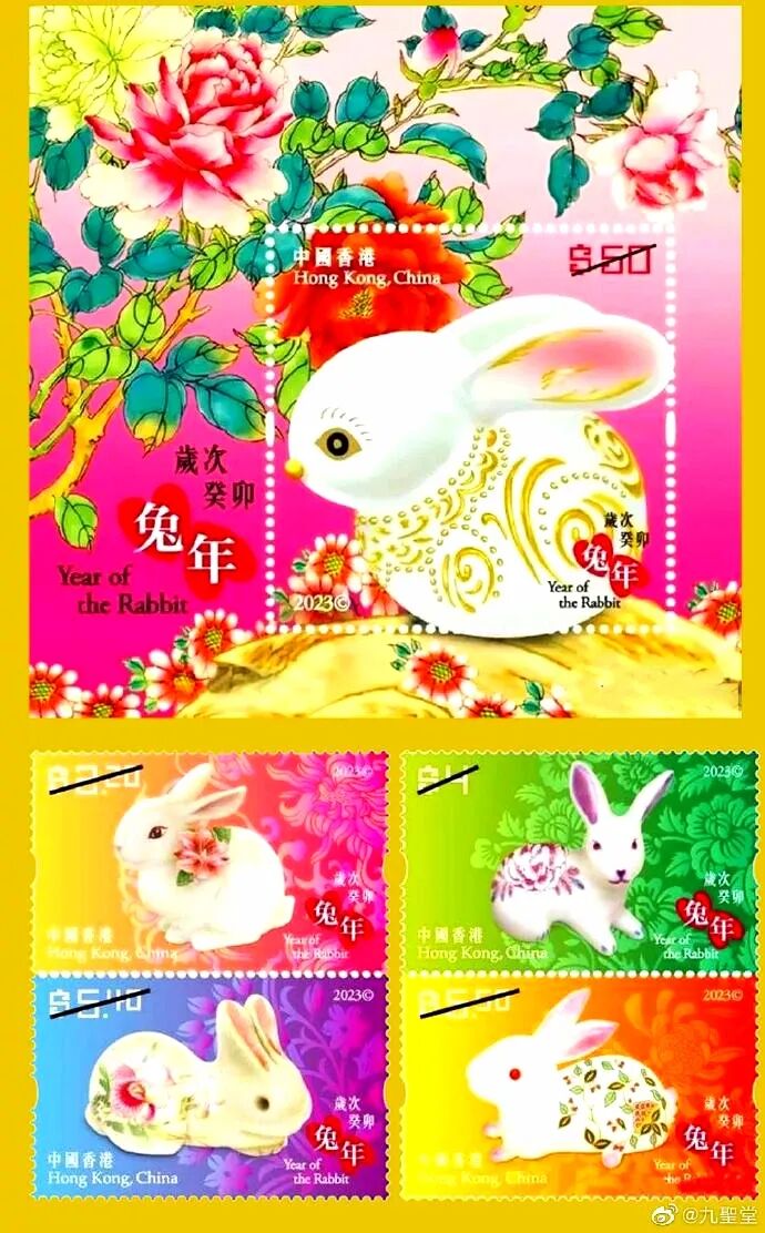 新年，看这些国家（地区）的兔年邮票_五月的海_新浪博客