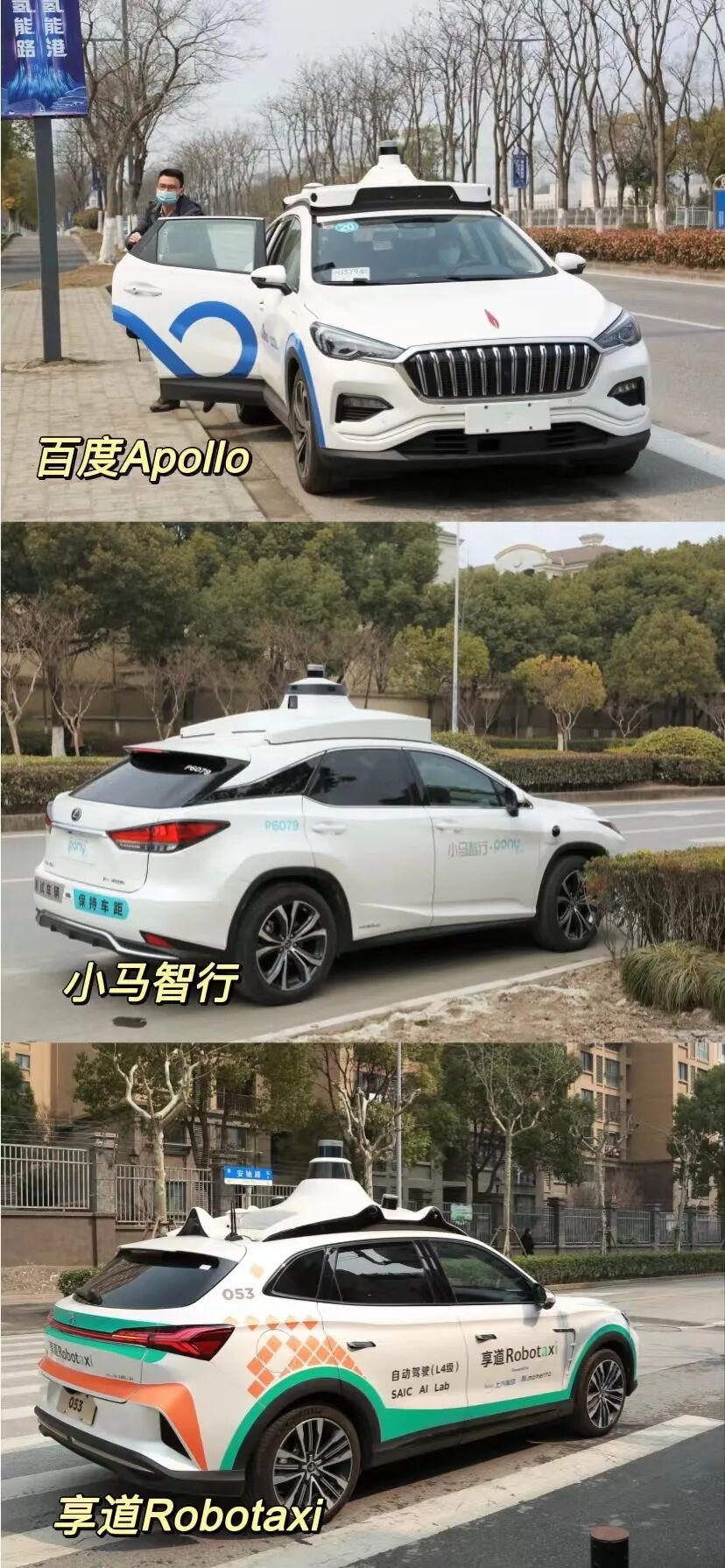 Robotaxi，从路测实验到真正商业化，令人期待！ - 脉脉