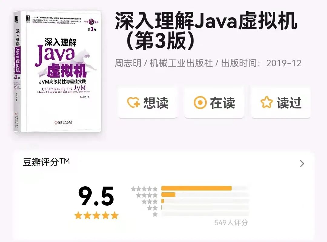 豆瓣9分以上，这7本Java经典名著，你还缺哪本？ - 脉脉