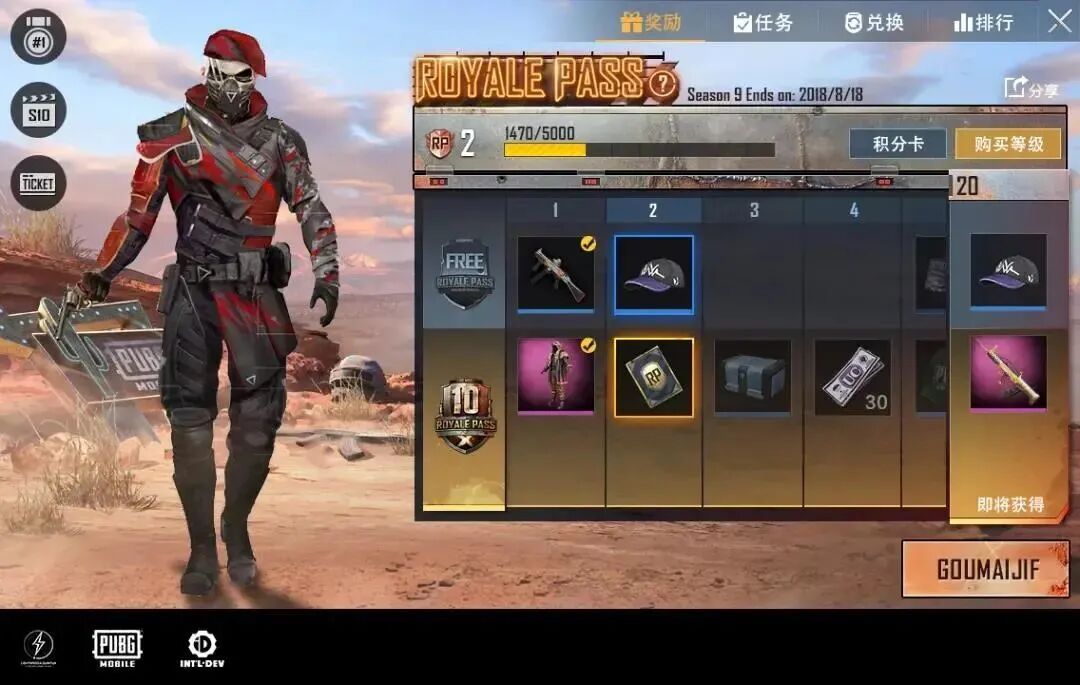 PUBG Mobile主题UI设计：废土艺术风格探索 - 腾讯游戏学堂