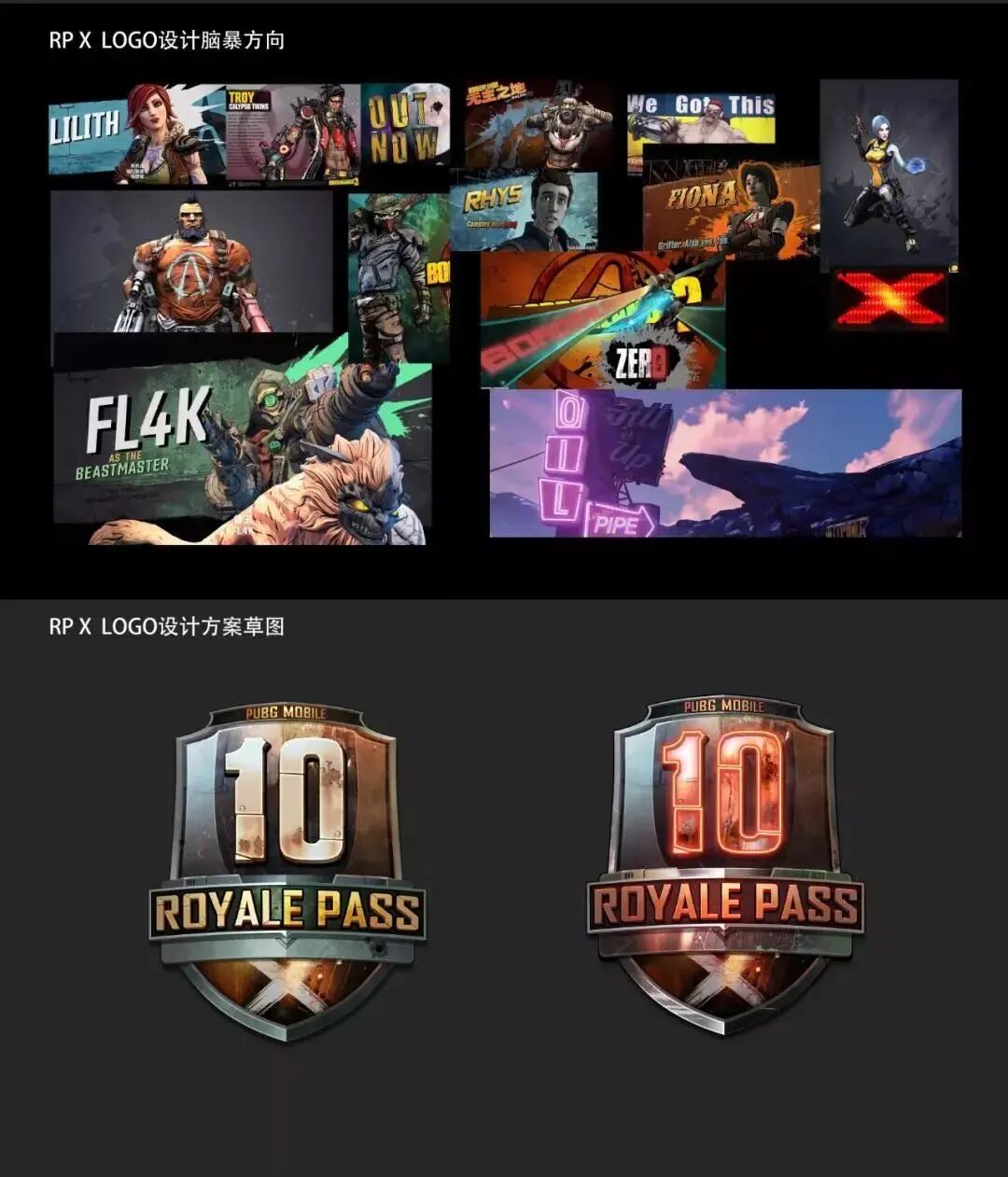 PUBG Mobile主题UI设计：废土艺术风格探索 - 腾讯游戏学堂