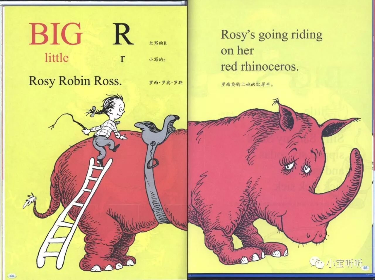 「廖彩杏书单」第10周 第1本 Dr.Seuss's ABC