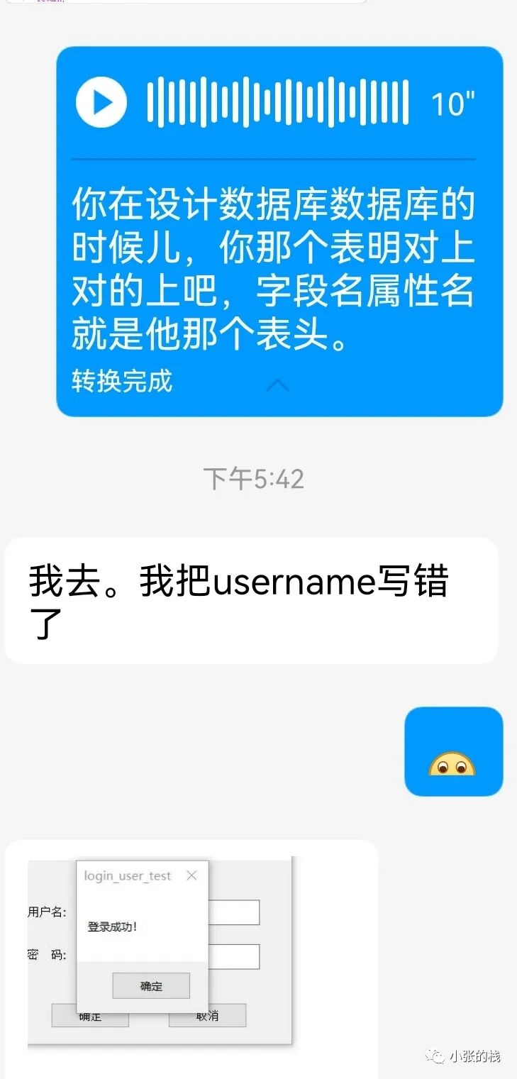 MFC开发之使用ADO连接SQL Server_mfc利用ado连接sqlserver数据库-CSDN博客