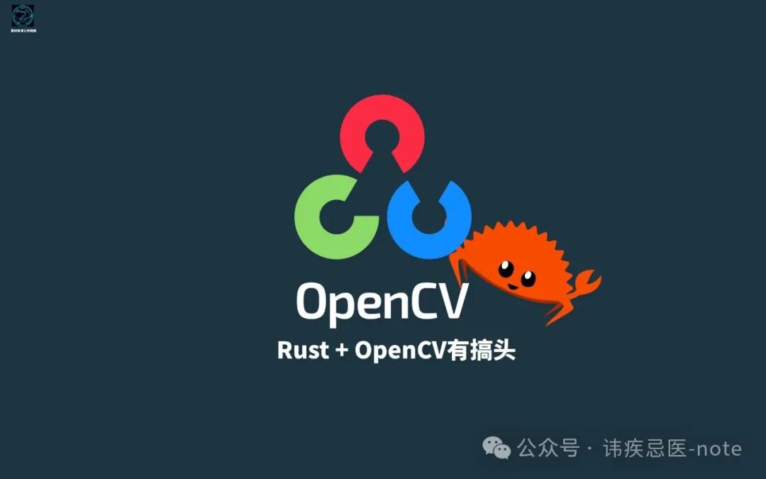 谁才是Rust视频处理的最佳选择？ffmpeg-next vs opencv vs video-rs创作不易，方便的话点 - 掘金
