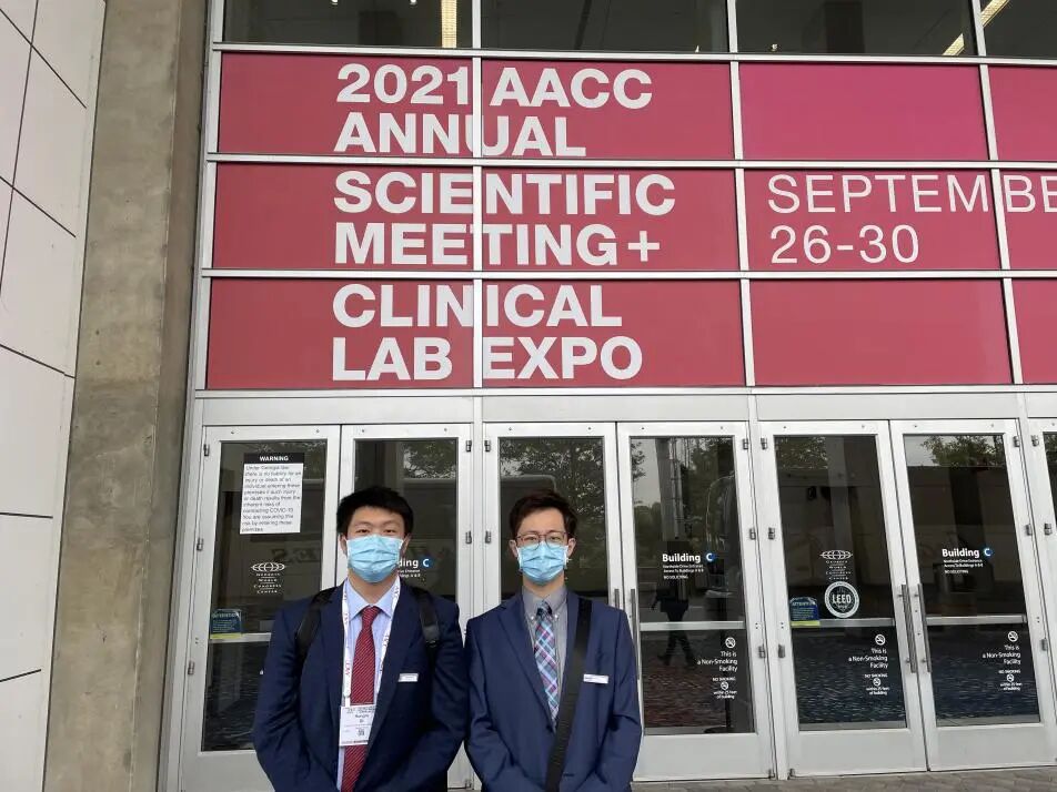 深圳康美生物科技股份有限公司