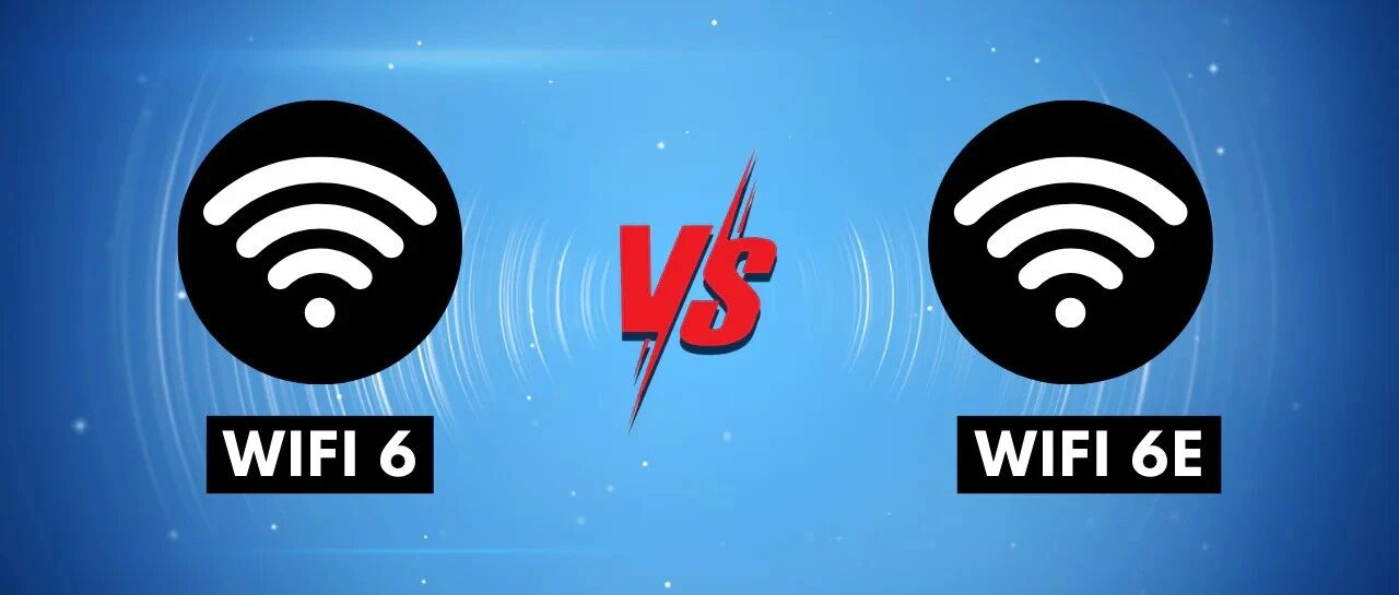 Wi-Fi6和Wi-Fi6E有啥区别？ | ZONE.CI 全球网