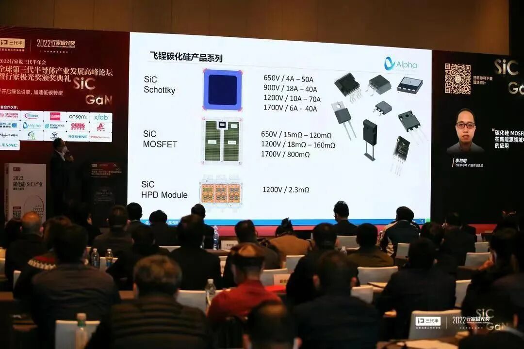 APS Was Invited to Attend in Global 3rd Generation Semiconductor ...