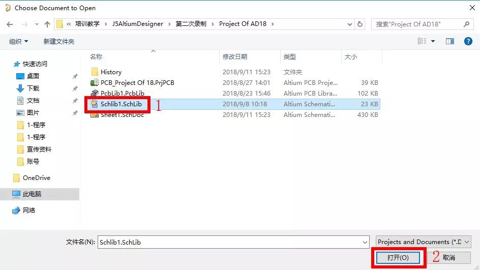 AltiumDesigner原理图库修改操作流程_altium designer修改原理图库-CSDN博客
