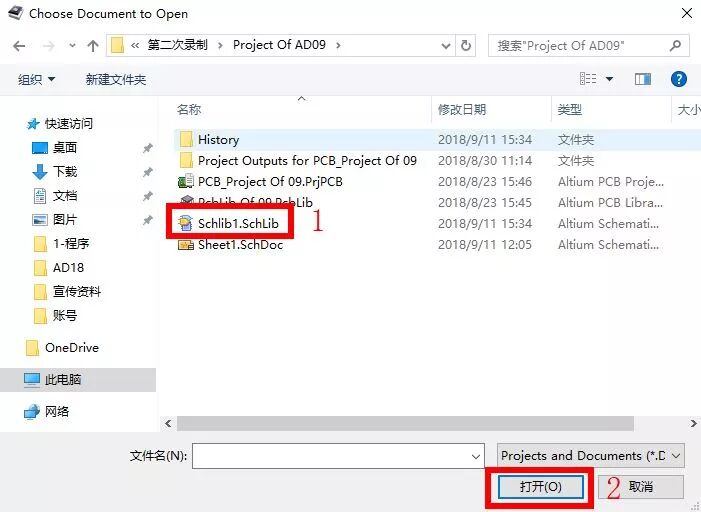 AltiumDesigner原理图库修改操作流程_altium designer修改原理图库-CSDN博客