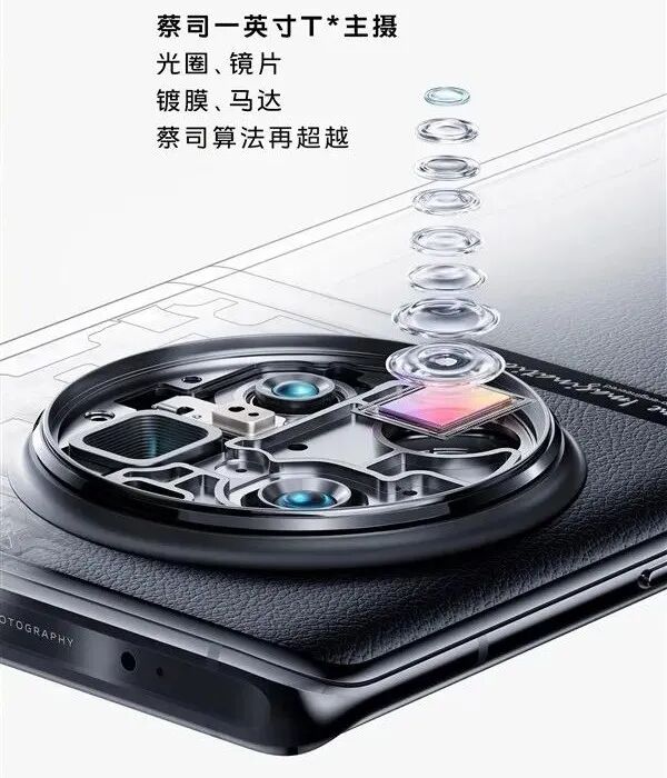 明年1英寸主摄满天飞？vivoX90系列开启预热-电子工程专辑