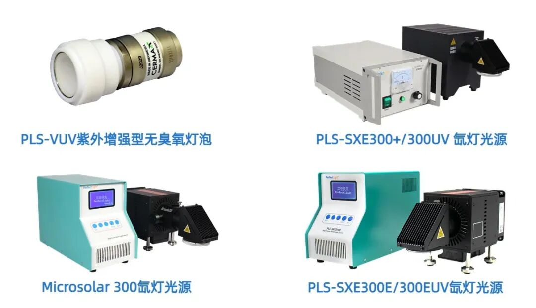 科学网—走出氙灯光源使用“雷区”(二),提高实验准确性！ - 肖楠的博文