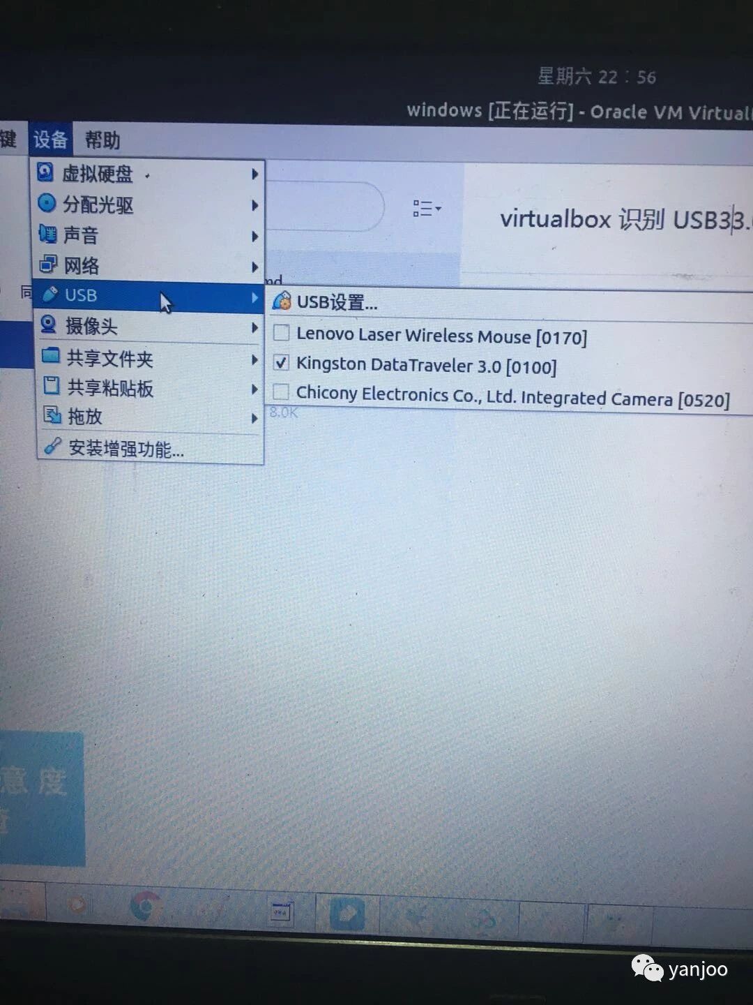 virtualbox 虚拟机里支持 USB3.0 , 无线网卡_implementation of the usb 3.0 controller not found-CSDN博客