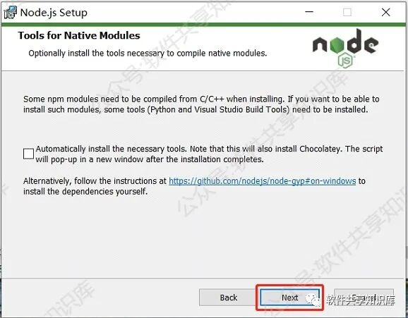 Node.Js 16 下载及安装教程_ITPUB博客