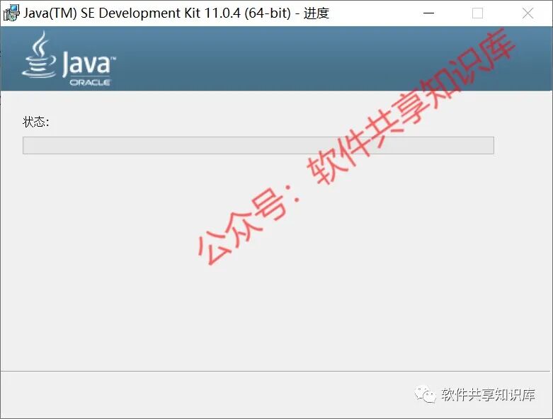 jdk 11 下载及安装教程！步骤详细_ITPUB博客