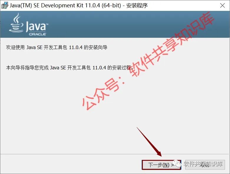 jdk 11 下载及安装教程！步骤详细_ITPUB博客