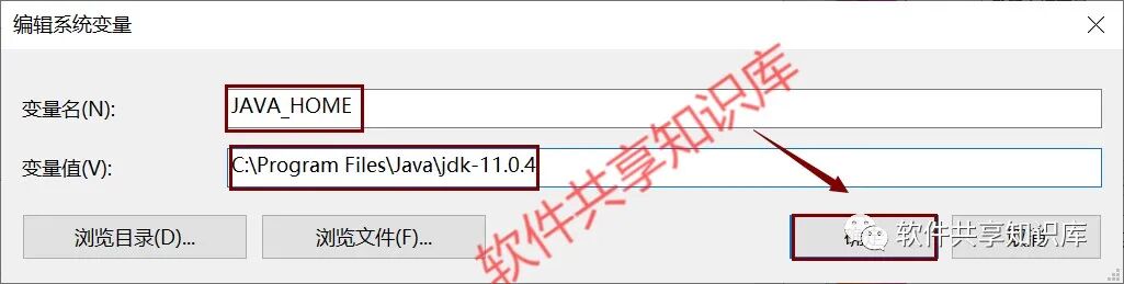 jdk 11 下载及安装教程！步骤详细_ITPUB博客