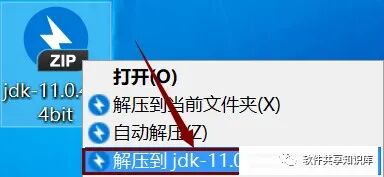 jdk 11 下载及安装教程！步骤详细_ITPUB博客