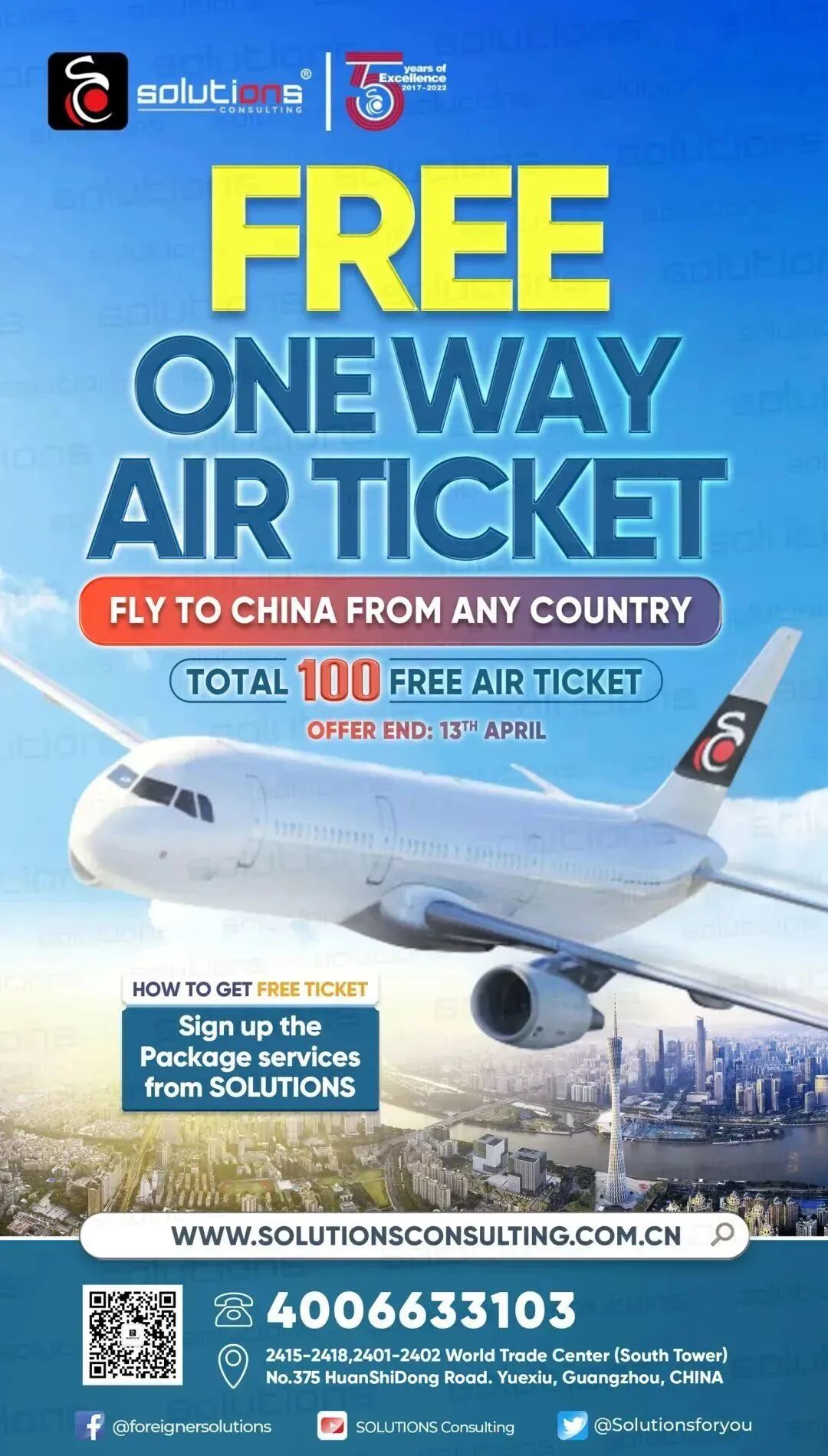 the-best-free-event-in-march-freewechat