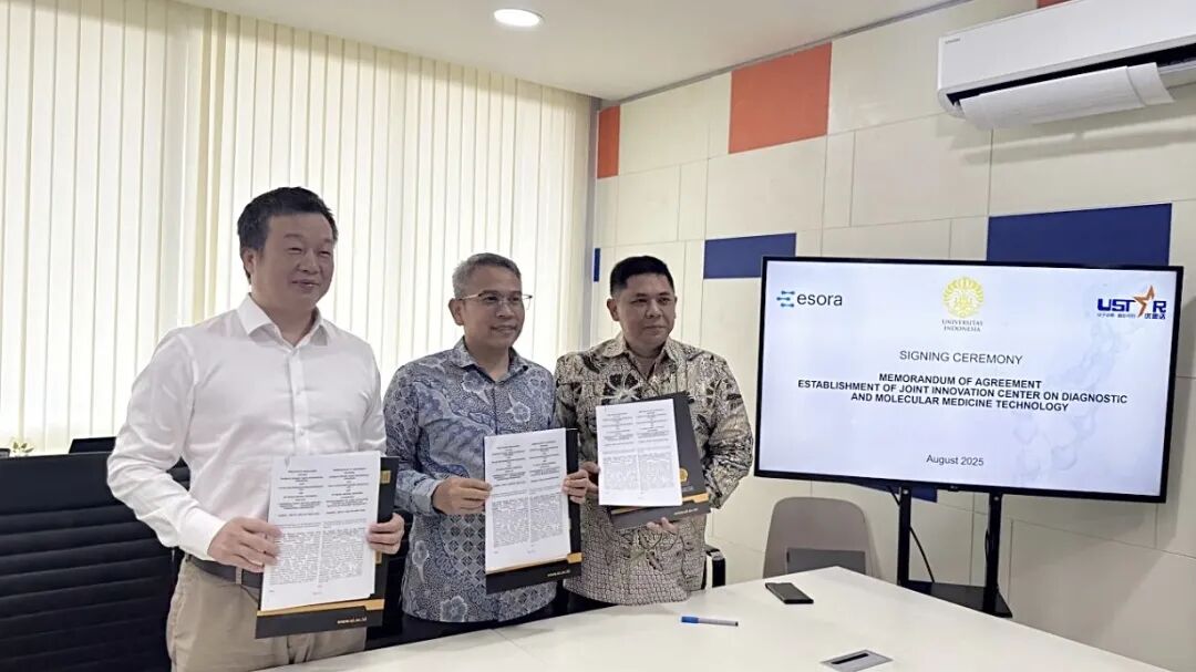 这家IVD企业在印尼成立“分子POCT诊断技术联合创新中心”_CACLP体外诊断资讯网