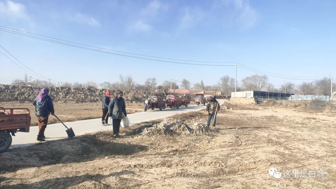 【迎新春 促振兴】白草塬镇：打好环境整治“组合拳” 按下乡村美颜“快捷键”