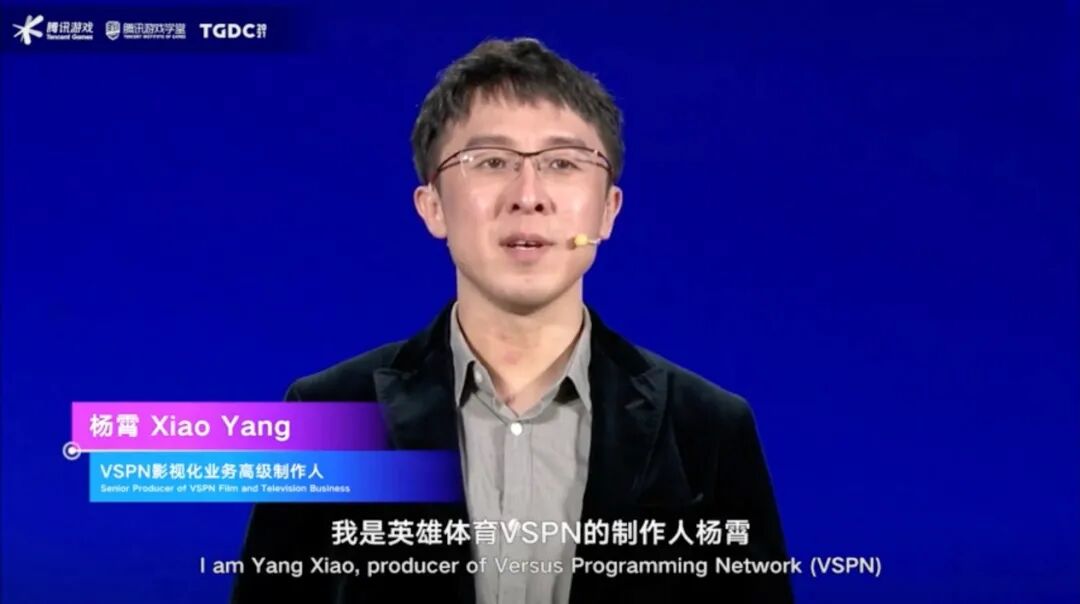 2021腾讯游戏开发者大会全回顾：七大专场干货沉淀，助力游戏人拥抱时代机遇 - 腾讯游戏学堂