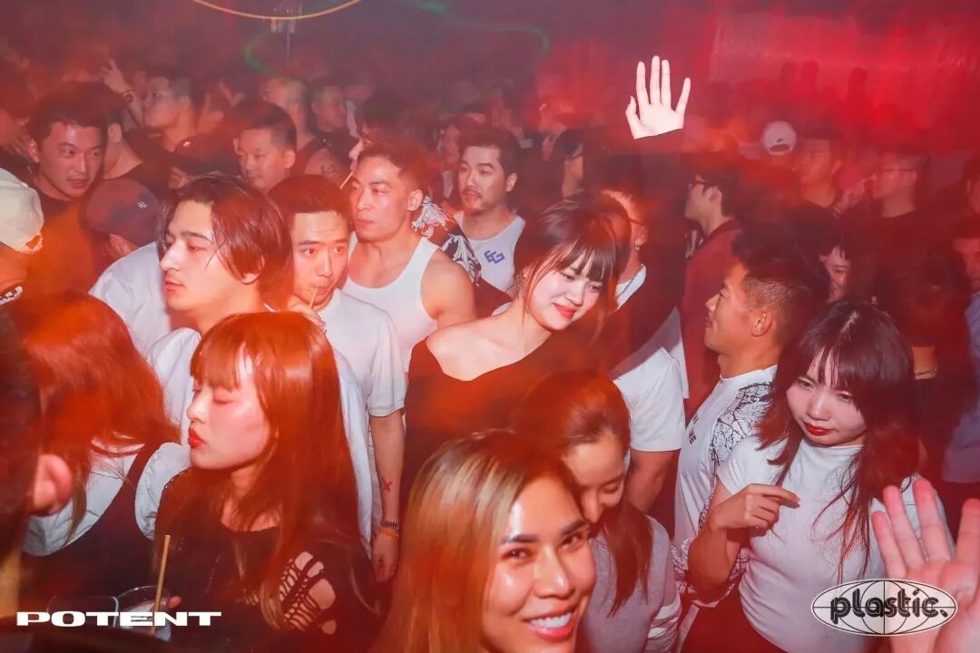 POTENT • Recap - Plastic VOL. 75：光-上海POTENT CLUB