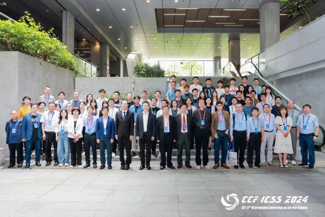 CCF ICSS 2024国际会议在香港召开-中国计算机学会