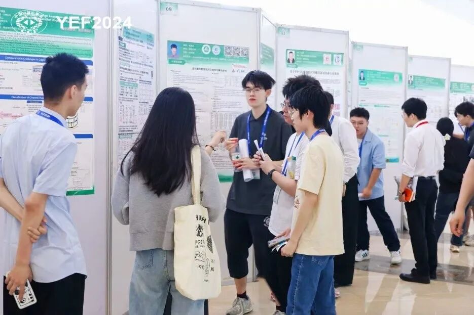 YEF2024 | CCF第四届优秀大学生学术秀：未来科研之星的精彩对决-中国计算机学会