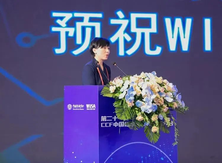 第二十一届CCF中国信息系统及应用大会(WISA 2024)在银川举办-中国计算机学会