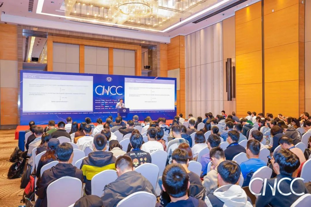 CNCC2024技术论坛征集中，发展新质生产力，计算引领未来等你加入！-中国计算机学会