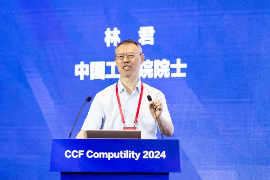 算力网新纪元：第一届CCF Computility大会在长春成功举办-中国计算机学会