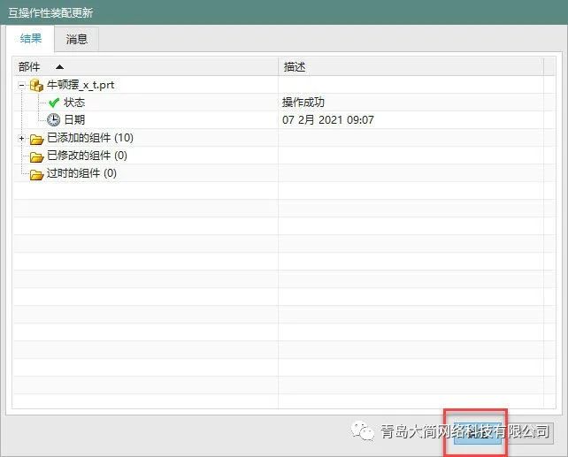 UG NX使用技巧—UG如何导出xt、stp、igs文件格式_NX/UG-技术邻
