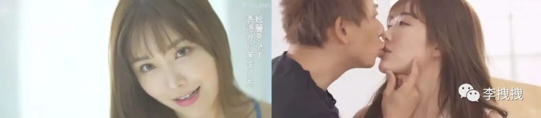 香港首位进军日本的AV女优诞生？ -6park.com