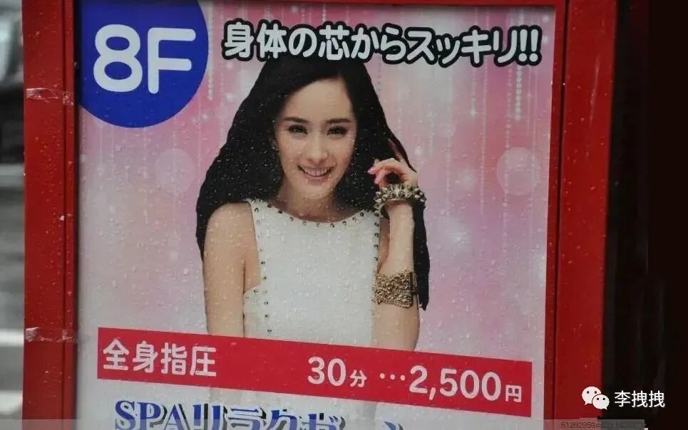 国外情色招牌上，印着哪些中国女星？ -6parkbbs.com