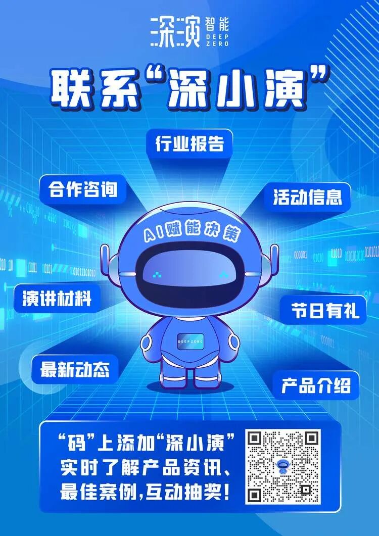 活动报名|ECI ACADEMY 2022年度巡讲首站【京东云专场】 - 脉脉