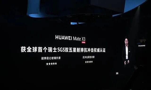 华为P60系列发布：4488元起，依然不支持5G网络-电子工程专辑