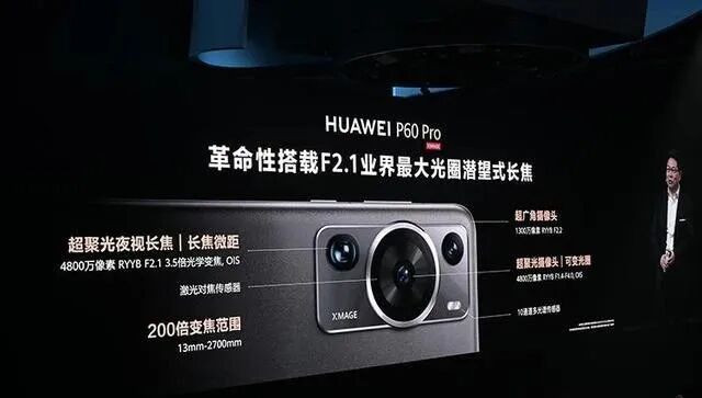 华为P60系列发布：4488元起，依然不支持5G网络-电子工程专辑