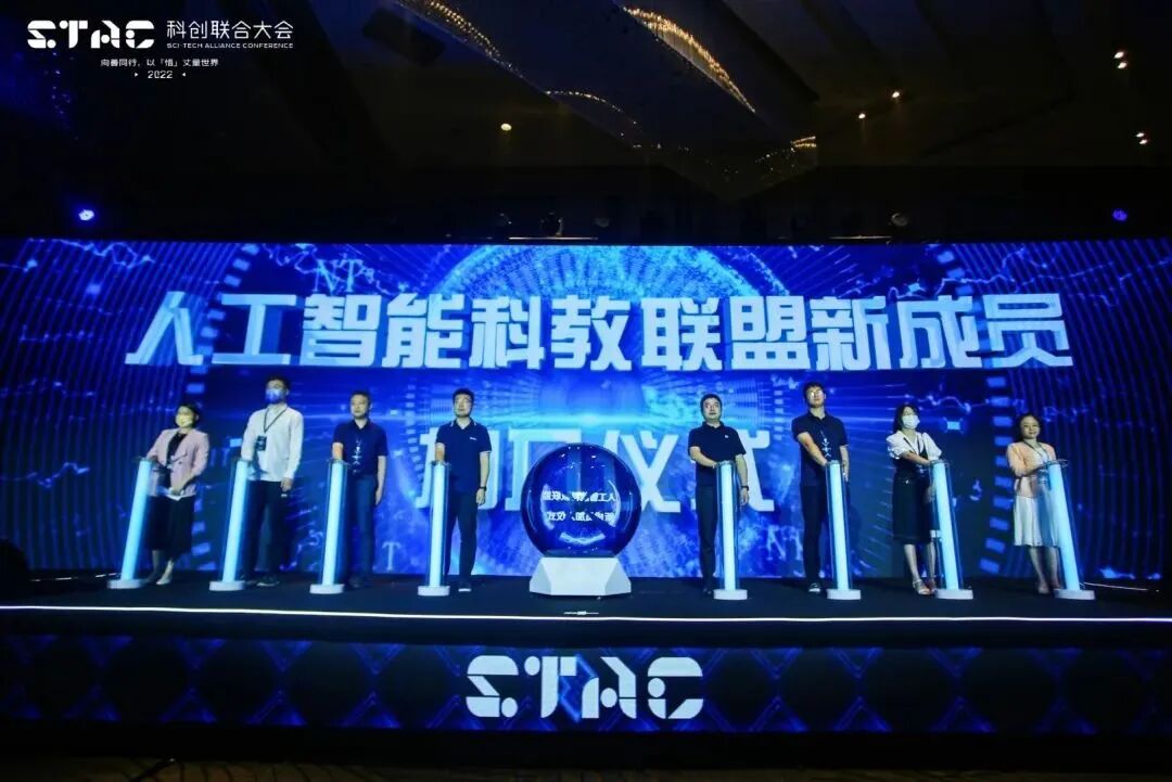 腾讯 AI Lab - 腾讯人工智能实验室官网