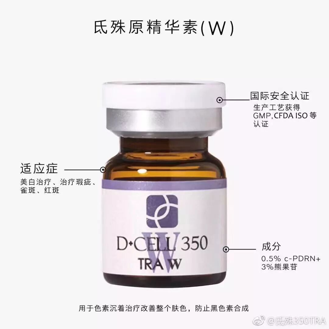 - 三文鱼PDRN-DCELL医美面膜-深层修护-氐殊面膜招商代理-北京希恩菲