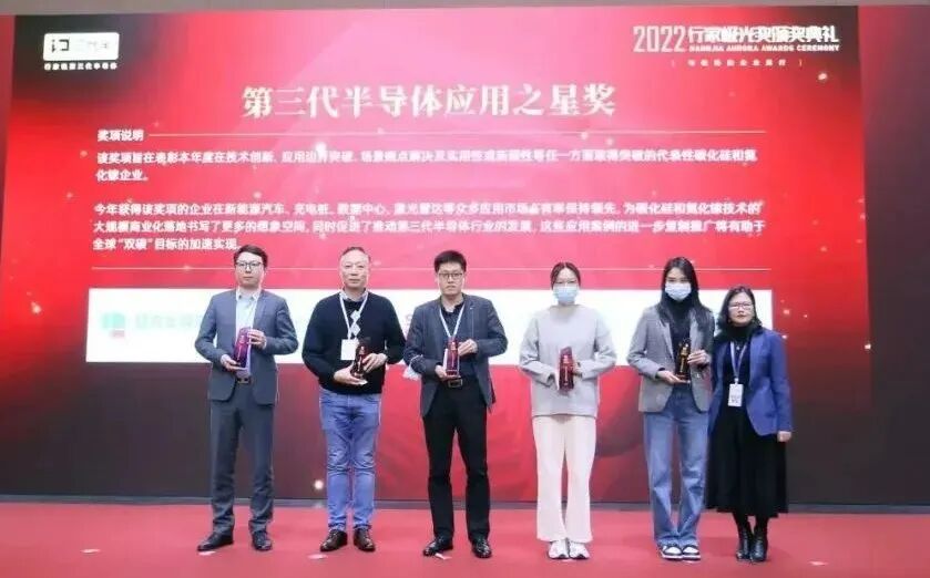 未来3~5年部分SiC企业会被兼并？-电子工程专辑