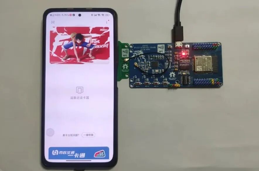ESP32+PN532组合板读取手机虚拟门禁卡-电子工程专辑