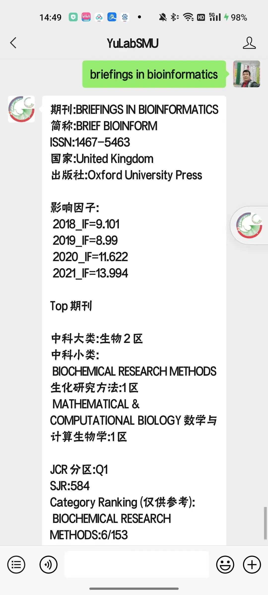 文章发表：ggmsa - 多序列比对和相关数据的可视化探索工具 | 自由微信 | FreeWeChat