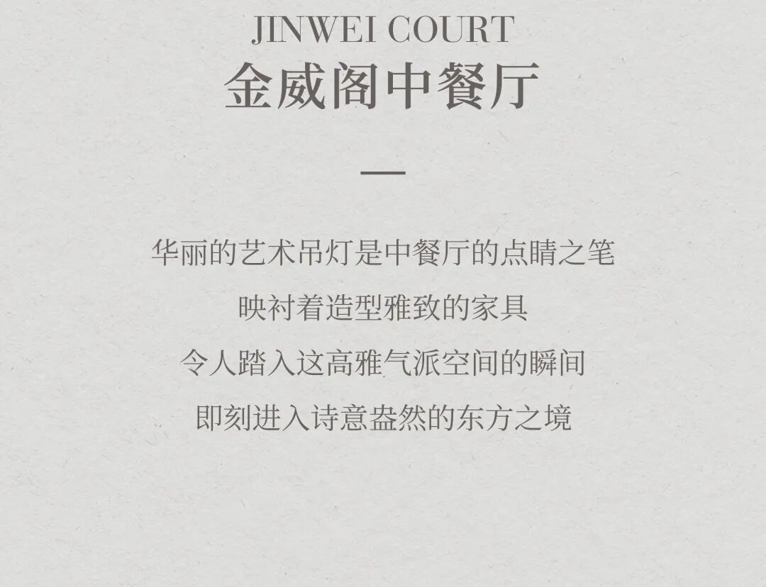 西安海荣JW万豪酒店 | HBA室内设计 ARCHINA 项目