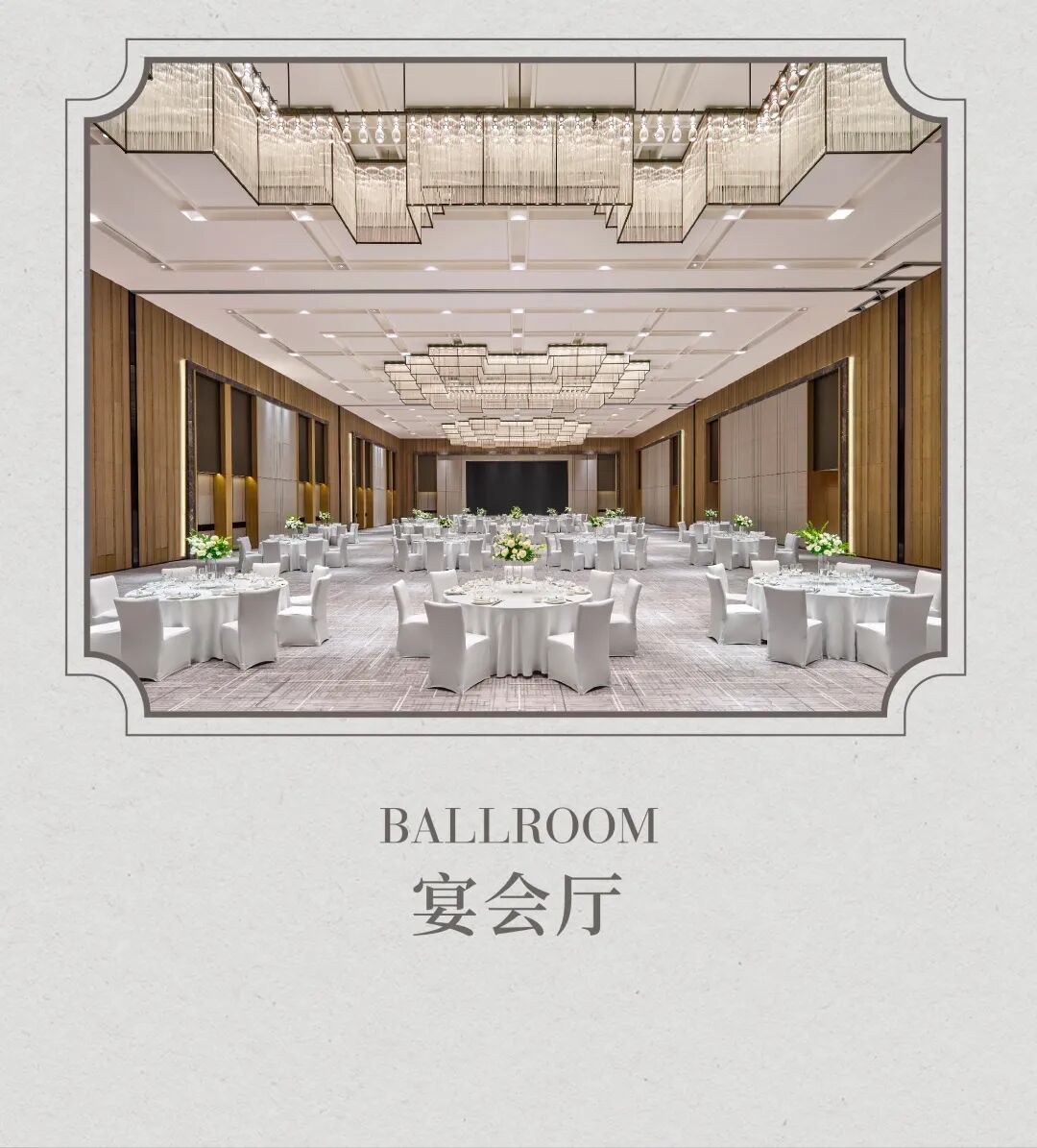 西安海荣JW万豪酒店 | HBA室内设计 ARCHINA 项目