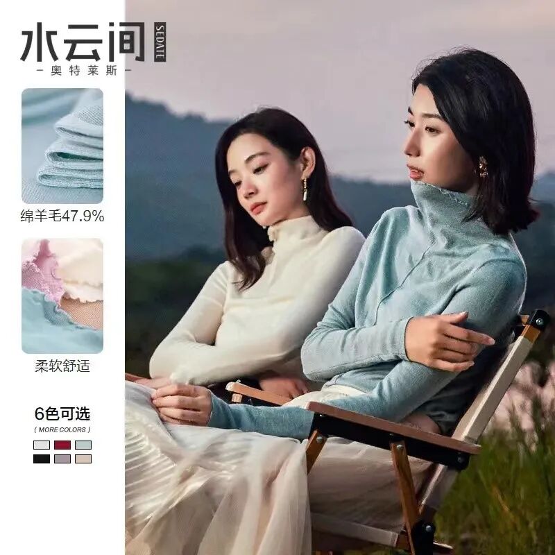 Sedate＆Osnic│品牌福利，精选单品129元！