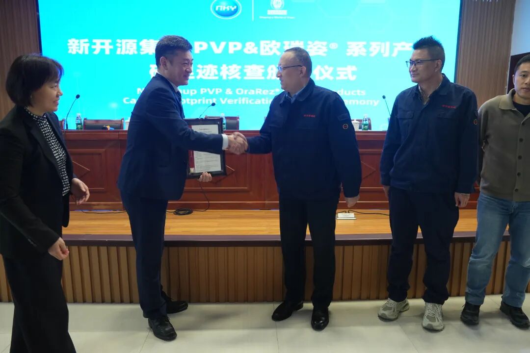 NKY Group receives ISO14067 Certifications for 8 key products from ...