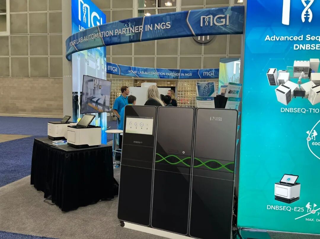 华大智造超高通量测序仪DNBSEQ-T10×4、DNBSEQ-T7即将进入美国市场 | 松禾Portfolio医药新闻-ByDrug-一站式医药资源共享中心-医药魔方