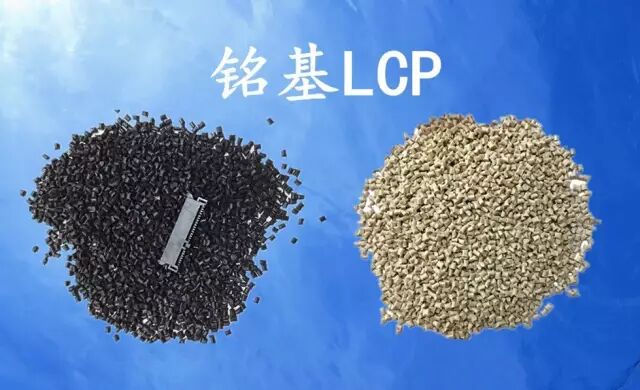这些LCP注塑成型知识，你不一定都知道！